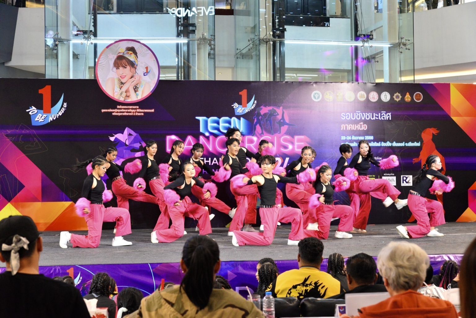 การแข่งขันกิจกรรม To Be Number One Dancercise Thailand Championship